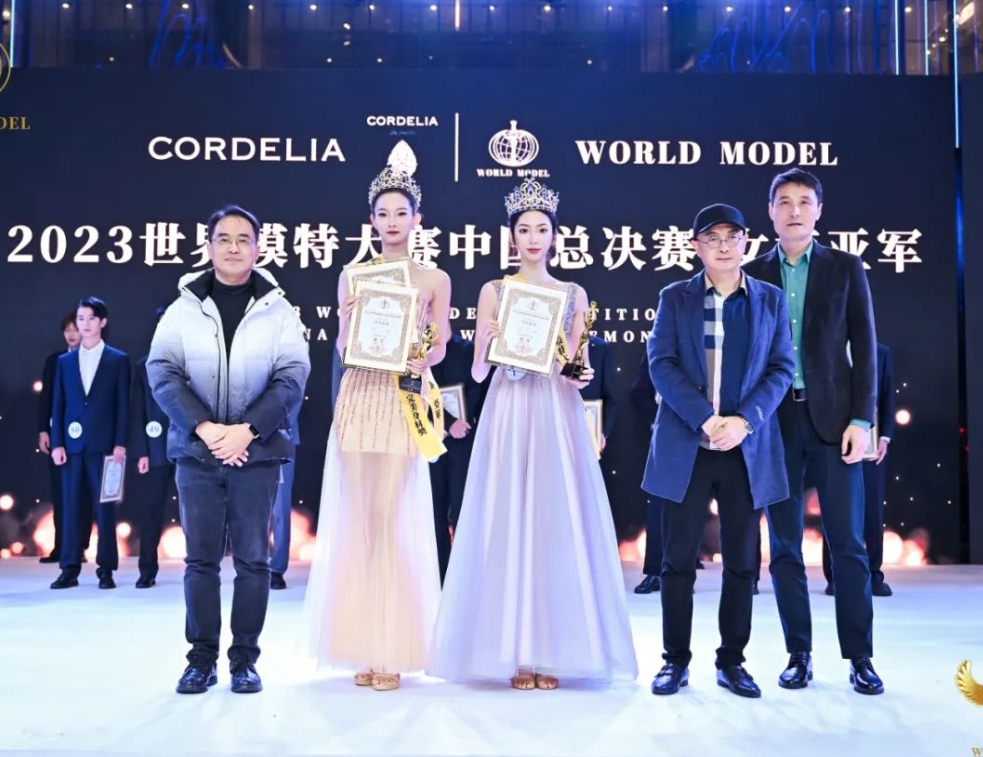 艺术学院学子荣获2023WORLD MODEL世界模特大赛中国总决赛亚军